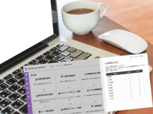 【2024年最新版】電子帳簿保存法対応ツール「invox」の使い方・特徴・導入メリットとは？ | 市井のブログ